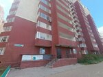 Podguz Businka (Aınakól kóshesi No:56), kişisel bakım ürünleri  Astana'dan