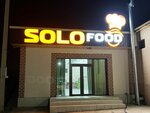 Solo Food (El Orda street No:68), fast food  Türkistan'dan
