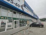 Уральская мануфактура (ulitsa Chernyakhovskogo No:86к2), tekstil fabrikaları  Yekaterinburg'dan