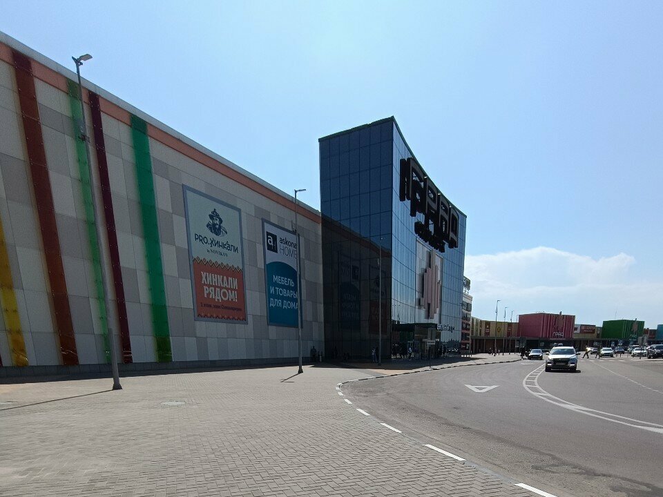 Vendomat Вендомат, Voronejskaya oblastı, foto