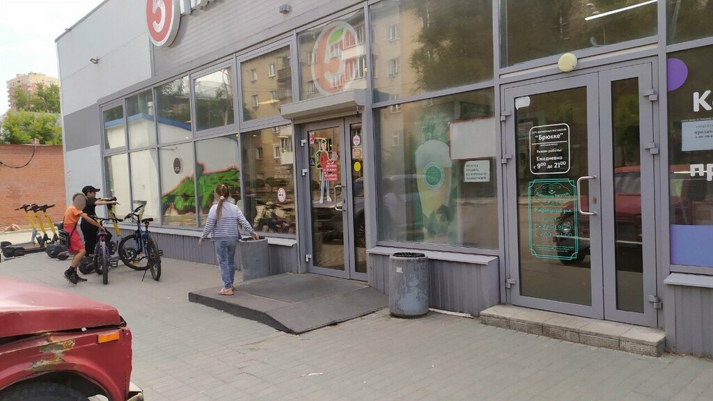 Al götür kahve Essence Coffee, Novosibirsk, foto