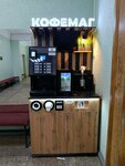 Кофемаг (Komsomolsky Avenue No:79), kahve otomatı  Perm'den