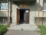 Ремонт часов (No:10, 19-y mikrorayon), saat tamircileri  Angarsk'tan