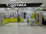 Optics (Buqar Jıraw Avenue No:88/2), optik  Karağandı'dan