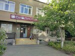 Библиотека имени Маяковского В. В., филиал № 16 (70-letiya Oktyabrya Street No:26А, mikrorayon Yubileyny), kütüphaneler  Krasnodar'dan