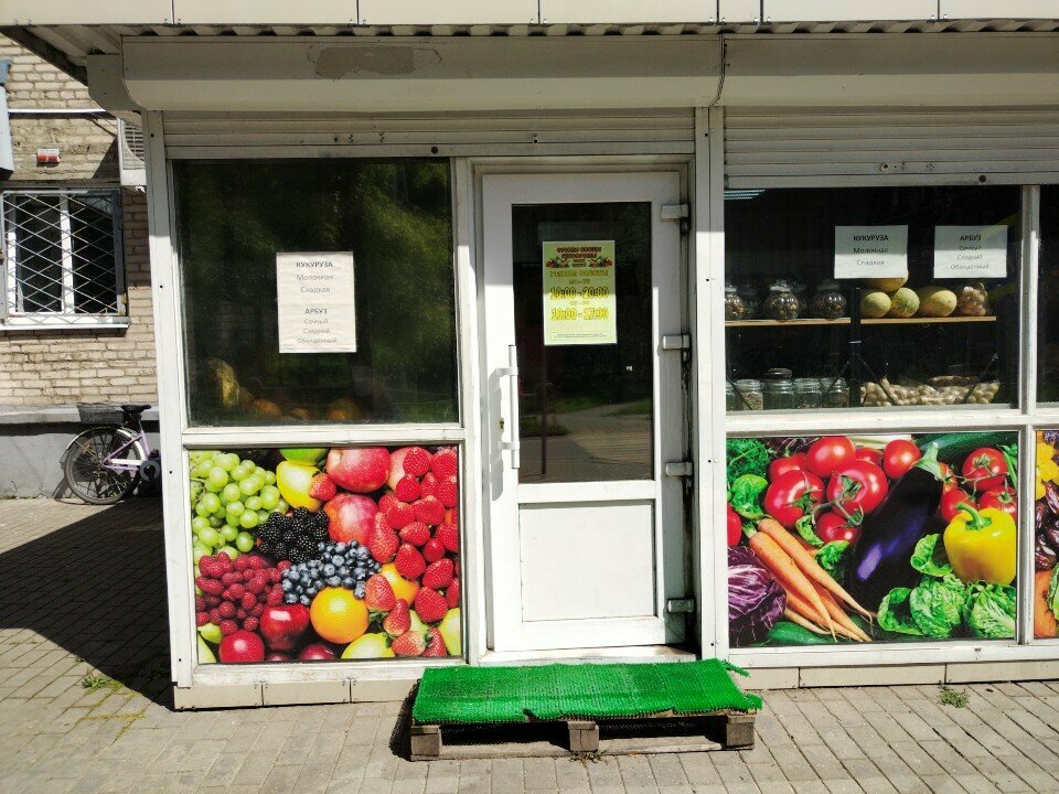 Manavlar Фрукты овощи сухофрукты, Moguilev, foto
