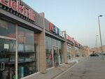 Neon Electric Market (Ziya Bunyadov Avenue No:591F), elektronik eşya mağazaları  Bakü'den
