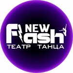 New Flash (ulitsa Pushkina No:100, Volzhsky), dans okulları  Voljski'den