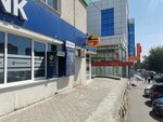 Micb (Chisinau, sectorul Ciocana), atm'ler  Kişinev'den
