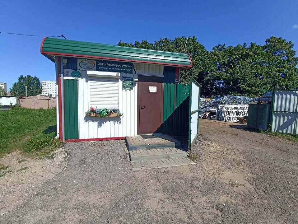 Geri dönüşüm maddeleri Белвторресурсы, Minsk, foto