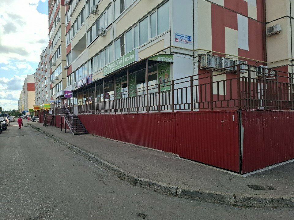 Teslimat noktası Ozon, Ulyanovsk, foto
