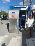 Payment terminal (Michurina Street No:12), ödeme terminali  Novosibirsk'ten