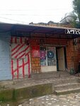 Sebiro Academy (Addis Ababa, Addis Ketema, Congo Street), kurs  Addis Ababa'dan