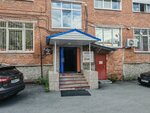 Женский туалет (8 Marta Street No:205), tuvalet  Yekaterinburg'dan