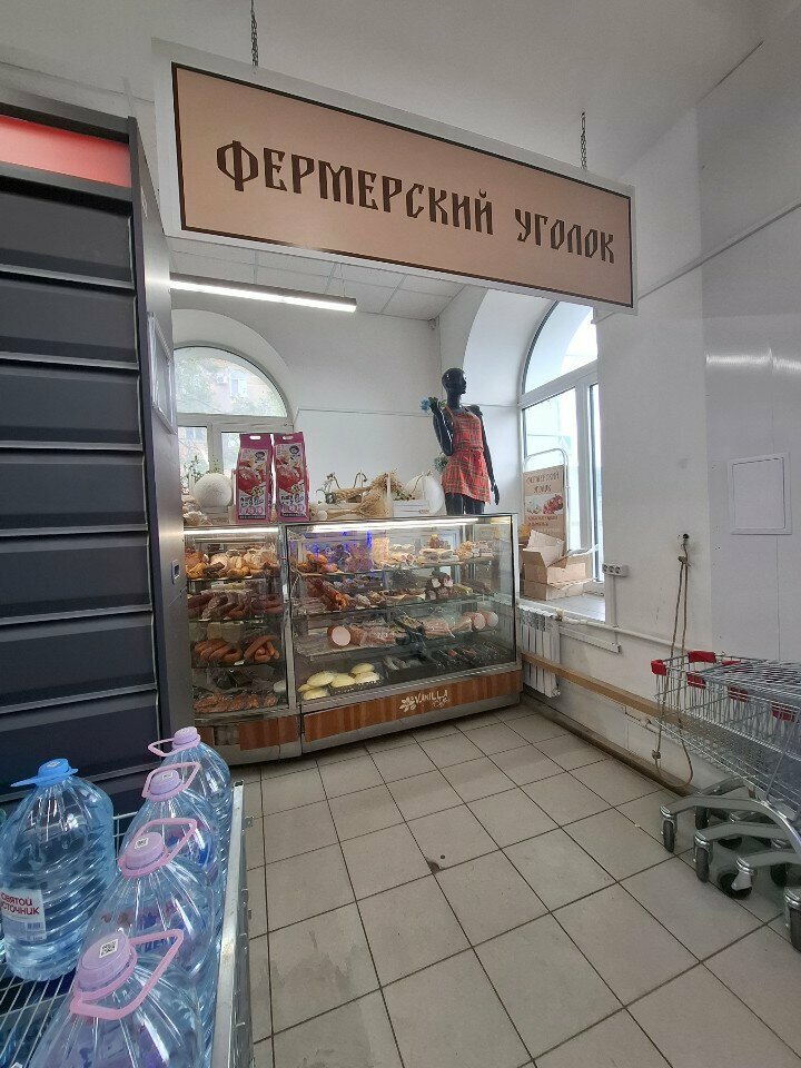 Market Фермерский уголок, Omsk, foto