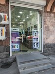SmartFix (Tigran Mets Avenue No:18), telefon tamir servisi  Erivan'dan