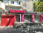 Каспи постамат (No:43, 16-shy shaǵyn aýdan, Shymkent), parsel otomatı  Çimkent'ten (Şımkent'ten)