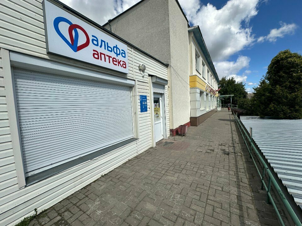 Eczaneler Любимая аптека, Gomel, foto