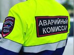 Аварийный комиссар (Belinskogo Street No:222), trafik güvenlik müfettişi  Yekaterinburg'dan