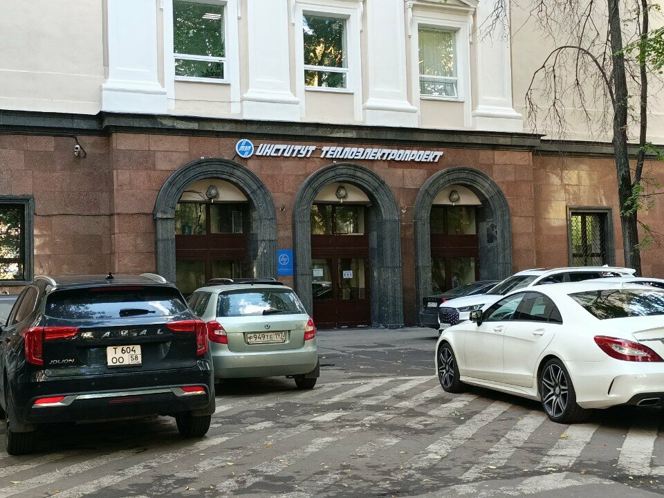 Ödeme terminali Sberbank of Russia, Moskova, foto