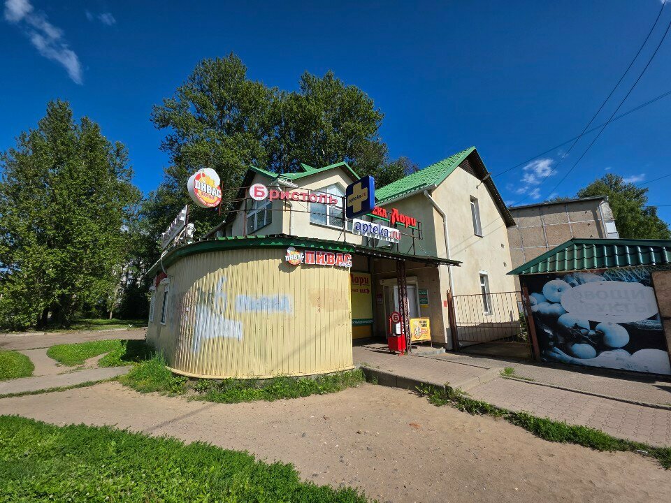 Bira dükkanı Пивас для Вас, Yaroslavl, foto