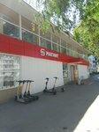 Oasis (V.I. Lenina Avenue No:70С1), güzellik salonu  Volgograd'dan