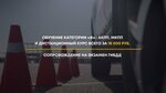 Специалист (ulitsa Metallistov No:21), sürücü kursları  Çita'dan
