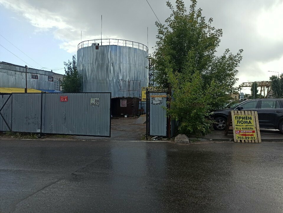 Hurda metal alımı Скупка металлолома, Saint‑Petersburg, foto