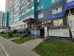 Иди ко мне (Svetlaya Street No:11, Village of Zasechnoe), güzellik salonu  Penzenskaya oblastından