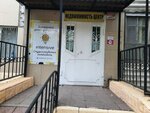 Real Estate (Abay Street No:37), emlak ofisi  Temirtav'dan