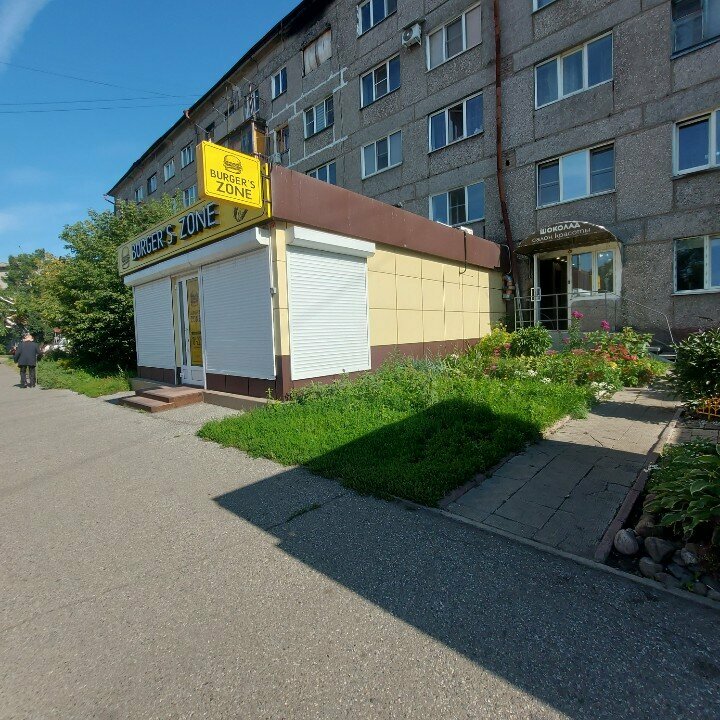 Güzellik salonu Solyary Shokolad, Novokuznetsk, foto
