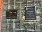 Ник Лаб (Tulaka Street No:15), diş laboratuvarı  Volgograd'dan