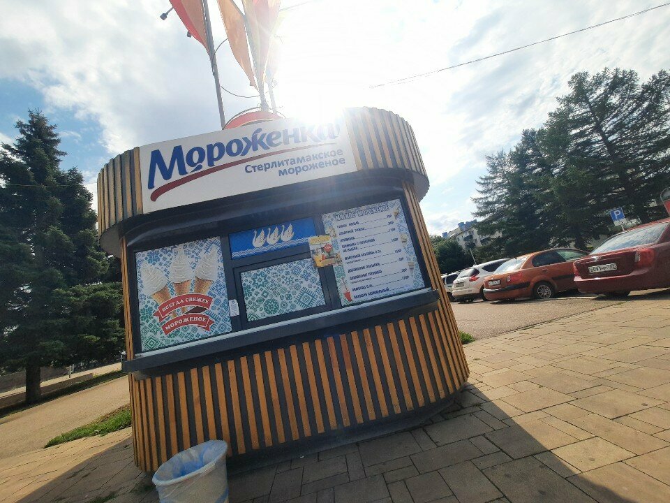 Dondurmacılar Мороженка, Sterlitamak, foto