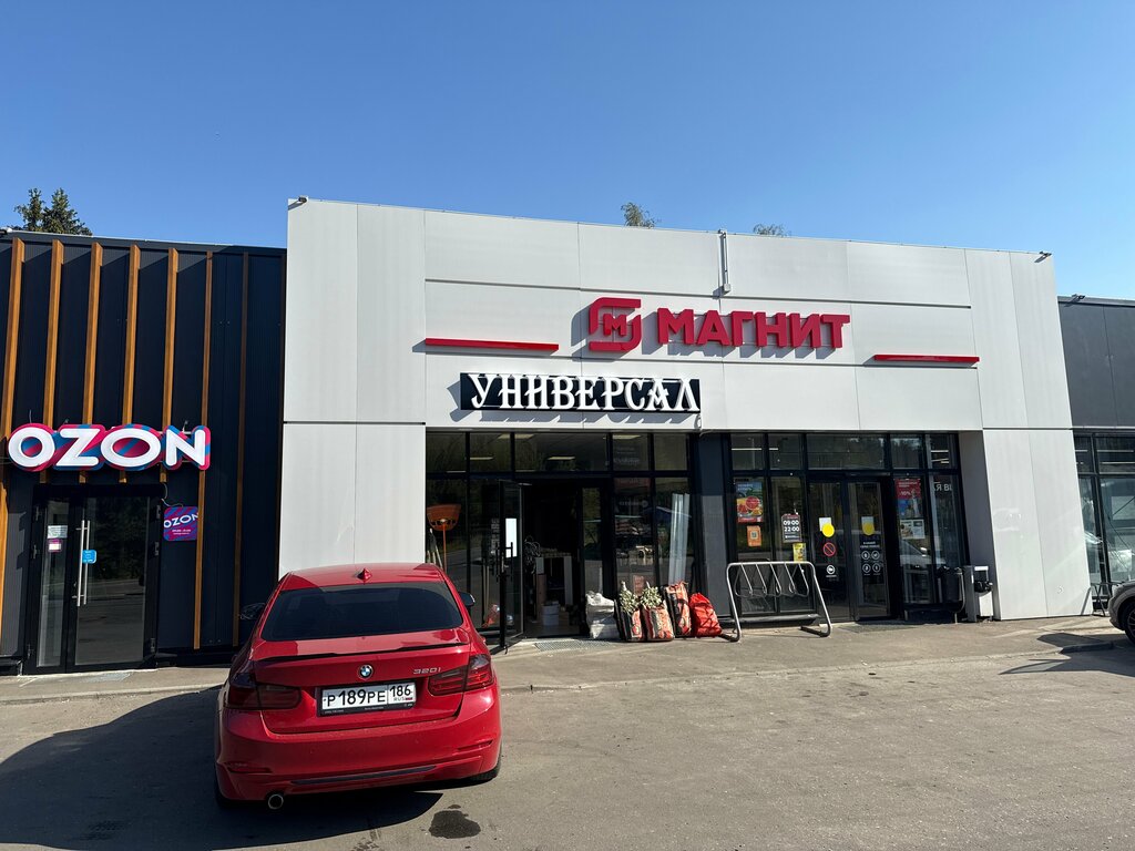 Ev temizlik ürünleri Uy-ro'zg'or Buyumlari, Moskova ve Moskovskaya oblastı, foto