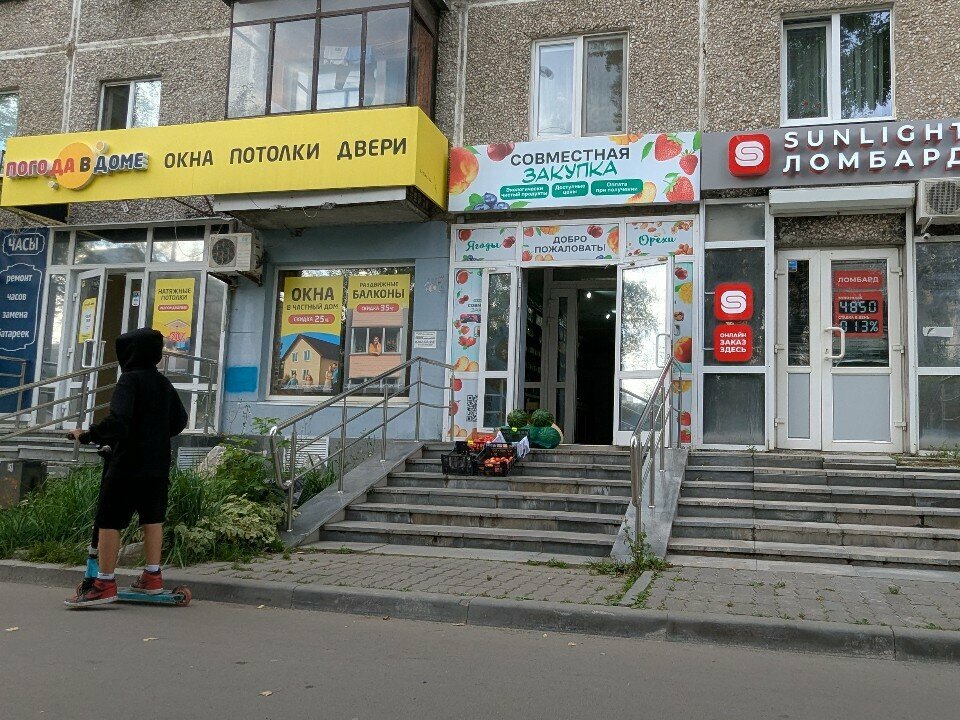 Teslimat noktası Avito X exmail, Yekaterinburg, foto
