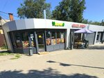 Шашлычная (Lomonosova Street No:1А), fast food  Voronej'den