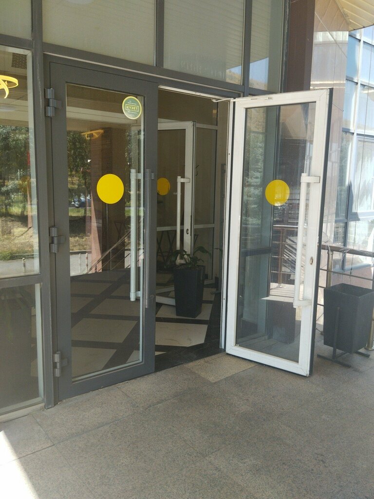 Medikal ürün mağazası Avitsena-Ltd, Almatı, foto