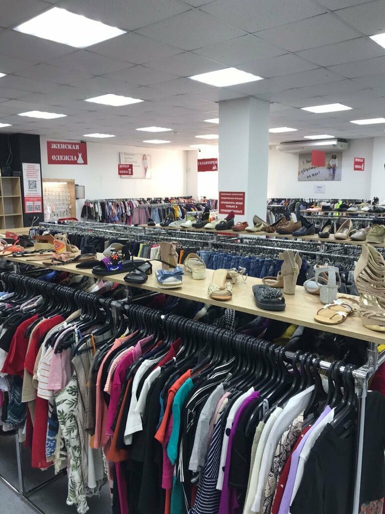 i̇kinci el eşya satışı Second Style, Rostov‑na‑Donu, foto