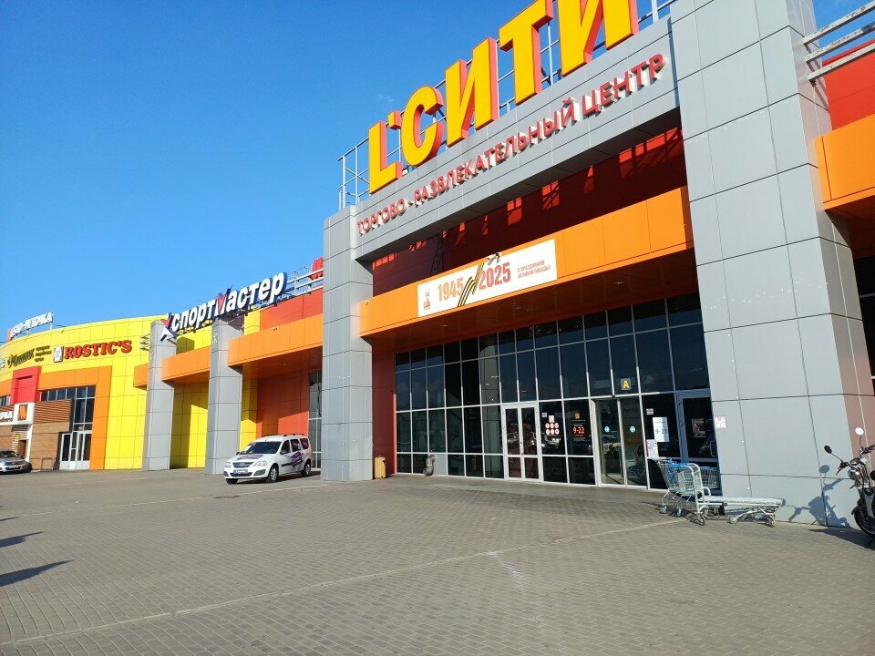 Petshop Mr. Мопс, Lipetsk, foto