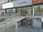Adaryan Beauty Salon (Raffi Street No:39), güzellik salonu  Erivan'dan