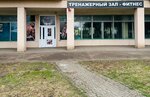 Атлет (Landera Street No:2), spor ve jimnastik salonları  Minsk'ten