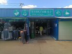 Рыбная слобода (Muchnyye Ryady Street No:1А), balık ve deniz ürünleri  Kostroma'dan