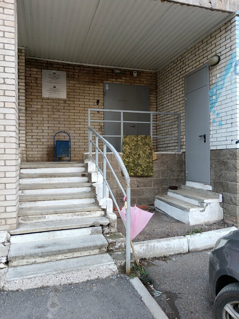 Çocuk ve gençlik merkezleri Лейсан, объединение детских подростковых клубов Данко, Ufa, foto