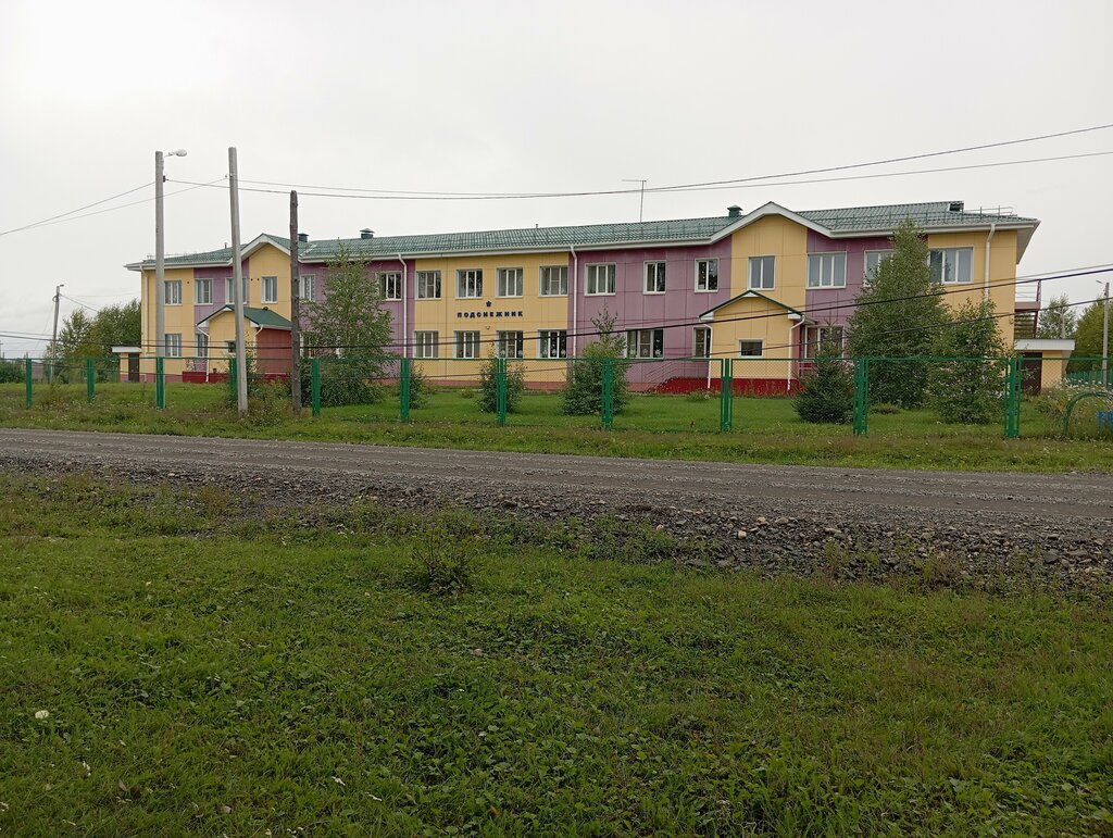 Anaokulları Детский сад Подснежник, Habarovski krayı, foto
