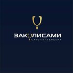 Закулисами (ulitsa Nikolaya Masharova No:4), i̇ç dekorasyon ürünleri  Tiumen'den