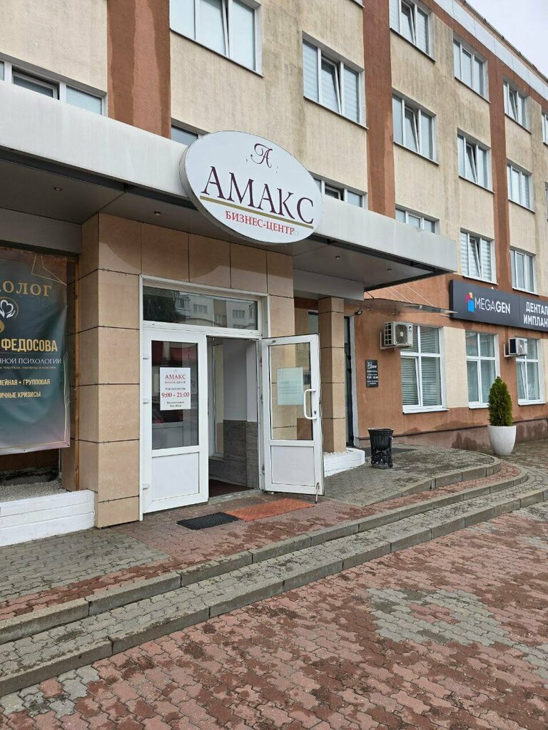 Kozmetoloji, kozmetik salonları Harmony, Zhlobin, foto