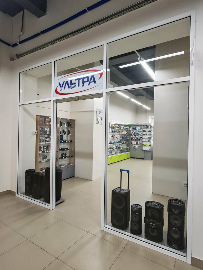 Cep telefonu ve aksesuarları satış mağazaları Ультра, Slavgorod, foto