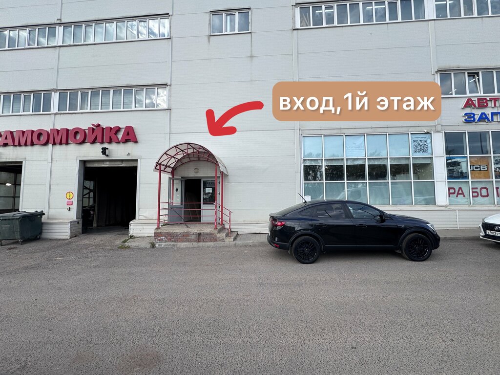 i̇ç dekorasyon ürünleri Magic Makers, Kazan, foto