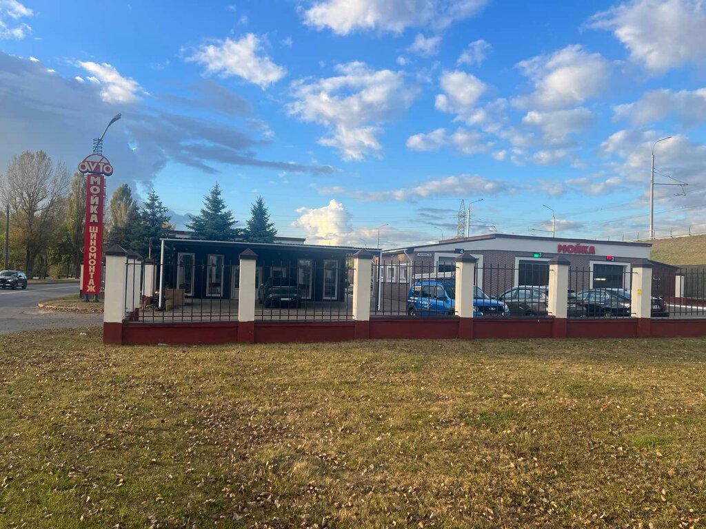 Oto lastik tamiri Ima, Gomel, foto