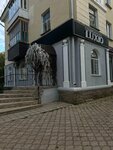 Luxio (ulitsa Lenina No:6), manikür-pedikür  Salavat'tan